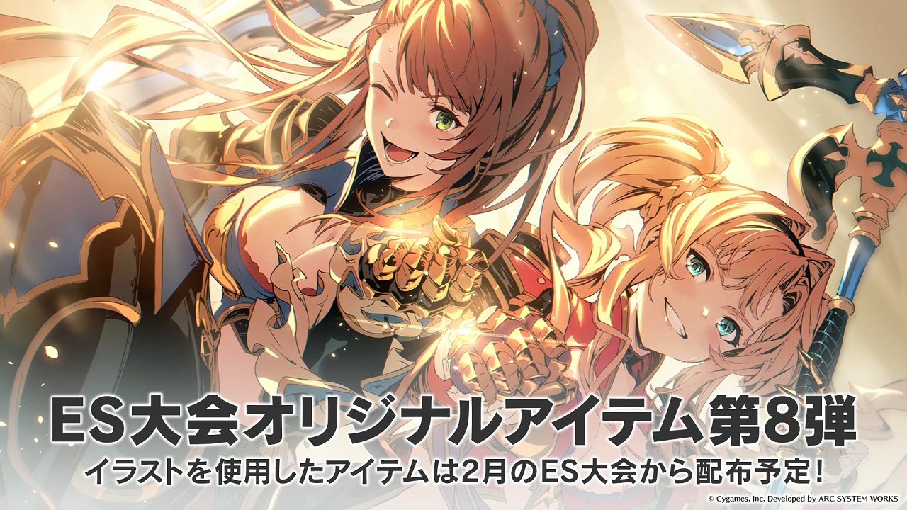 『GBVSR』「サンダルフォン」2/26参戦決定。同日に機能追加、バトル調整も。キャラパス2は全5体予定