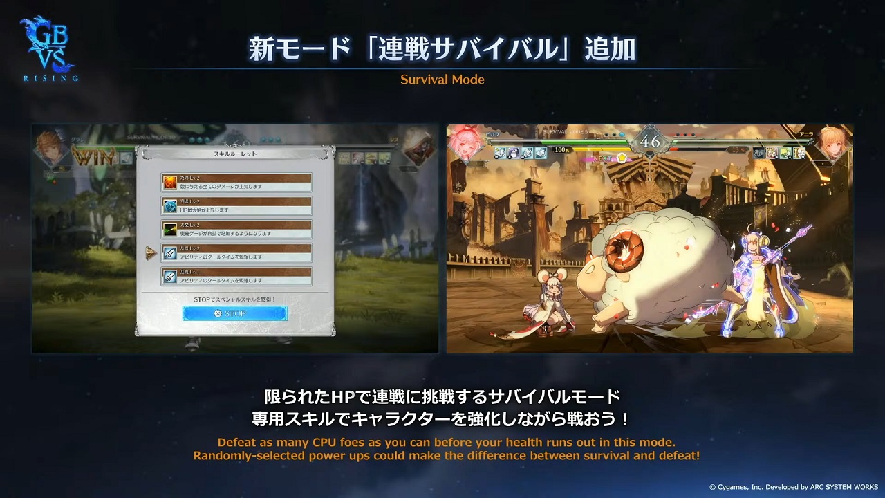 『GBVSR』「サンダルフォン」2/26参戦決定。同日に機能追加、バトル調整も。キャラパス2は全5体予定