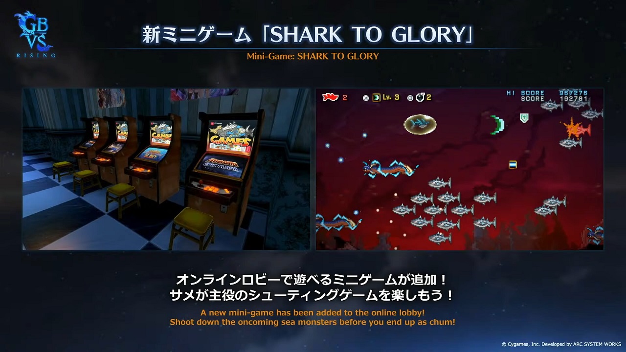 『GBVSR』「サンダルフォン」2/26参戦決定。同日に機能追加、バトル調整も。キャラパス2は全5体予定