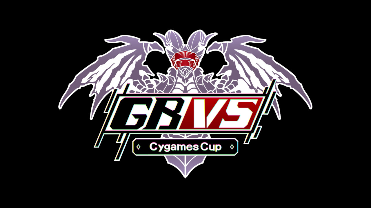 【GBVSR】公式大会「GBVS Cygames Cup 2026」。AWTプラチナ＋：1/17・18開催